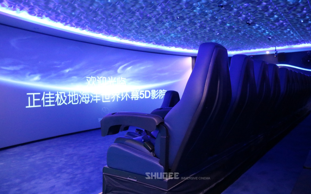 Grandview Aquarium 5D Cinema Experience - Shuqee Tech